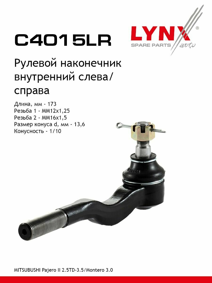 LYNXauto Рулевой наконечник внутренний левый/правый MITSUBISHI Pajero II 2.5TD-3.5 90-00 / Montero 3.0 98>
