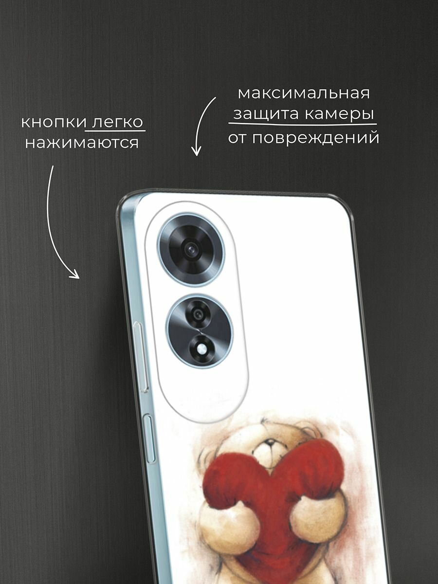 Силиконовый чехол на Oppo A60 / Оппо А60 с принтом "Мишка с сердцем 1" — фото 1