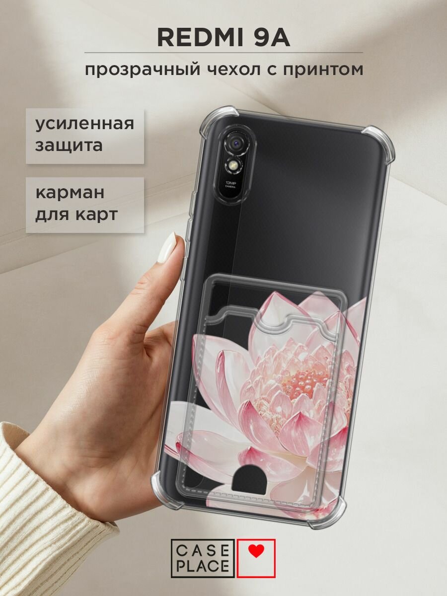 Чехол на Xiaomi Redmi 9A (Сяоми Редми 9А) с картой и принтом "Стеклянный лотос"
