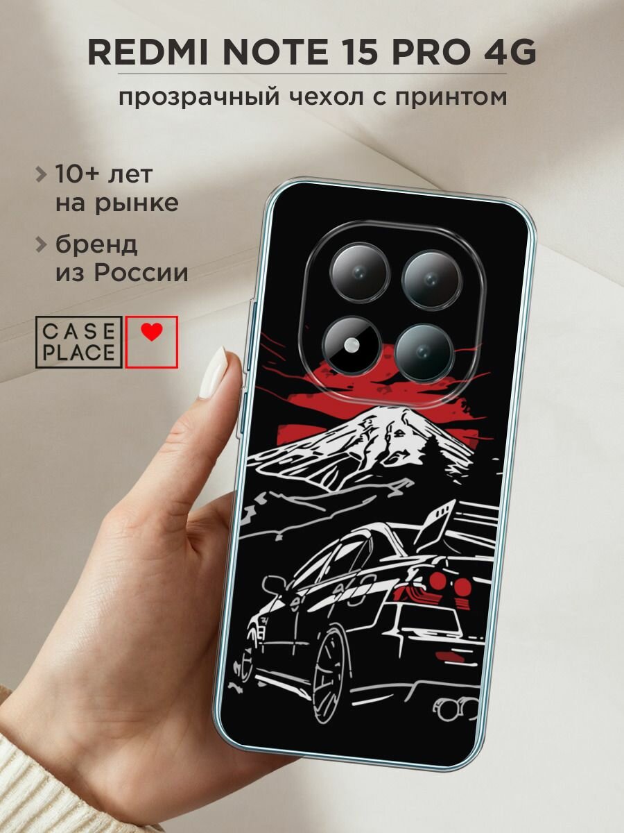Чехол на Xiaomi Redmi Note 15 Pro 4G / Редми Нот 15 Про 4G с принтом "Машина в горах JDM"