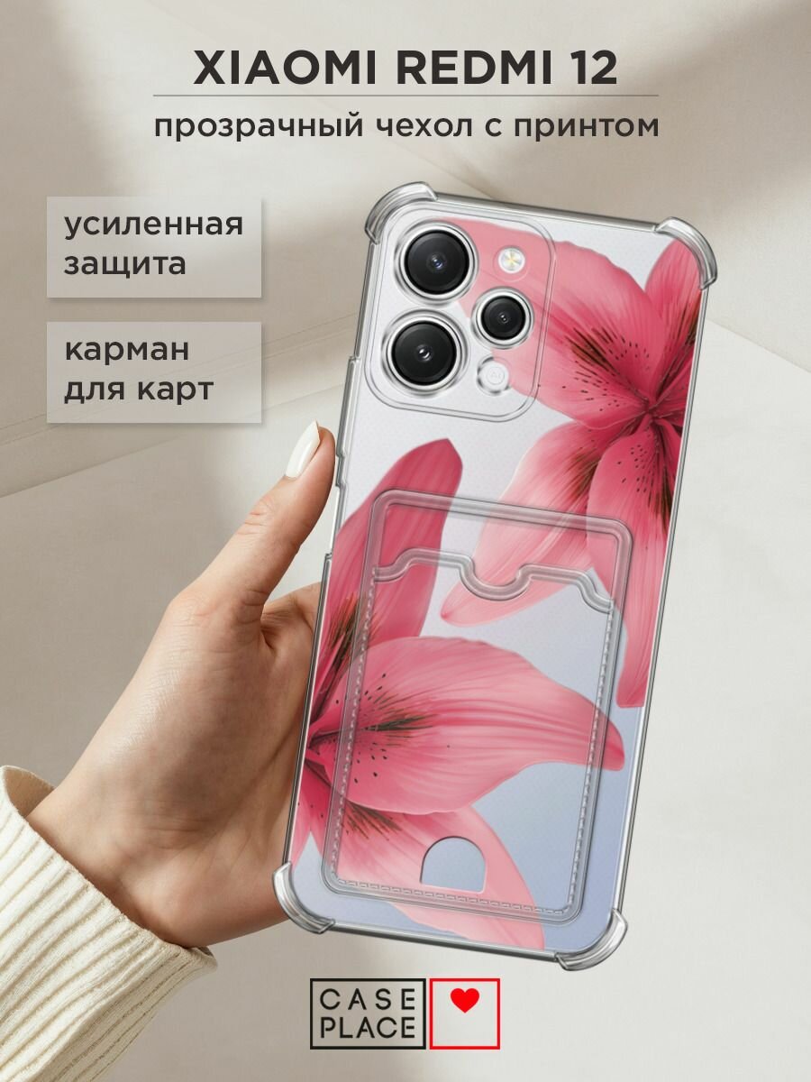 Чехол на Xiaomi Redmi 12 (Сяоми Редми 12) с картой и принтом "Pink flower"