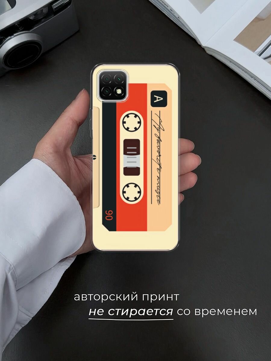 Силиконовый чехол на Wiko T3 / Вико Т3 с принтом "Бежевая кассета" — фото 1