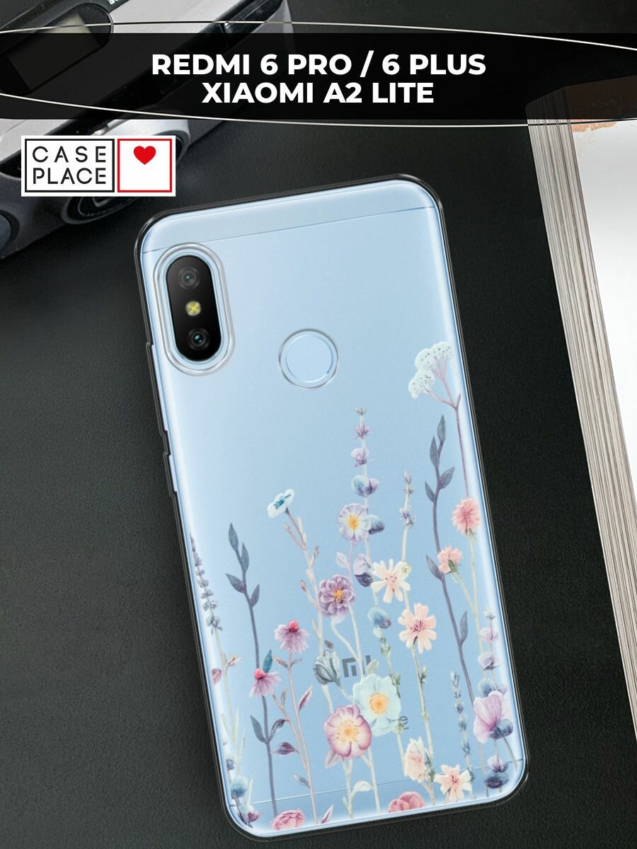 Чехол на Xiaomi Redmi 6 Pro/6 Plus/Mi A2 Lite / Сяоми Редми 6 Про/6 Плюс/Ми A2 Лайт с принтом "Нежные полевые цветы"