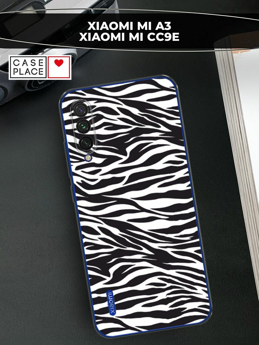 Чехол на Xiaomi Mi CC9E/Mi A3 / Сяоми Mi CC9E/Mi A3 с принтом "Принт зебра"