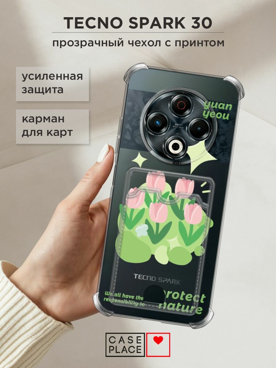Чехол на Tecno Spark 30 (Текно Спарк 30) с картой и принтом "Protect nature"