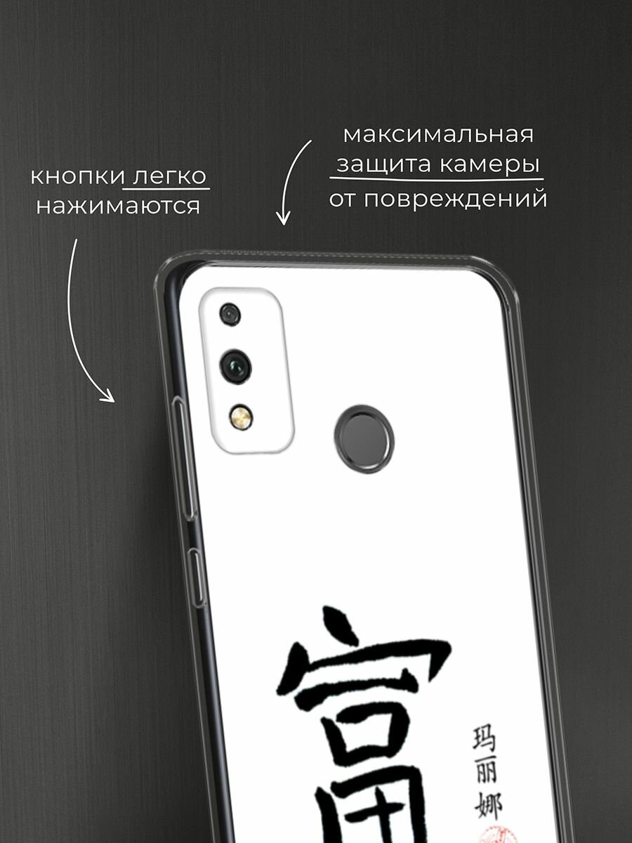 Чехол на Хонор 9X Lite — фото 1