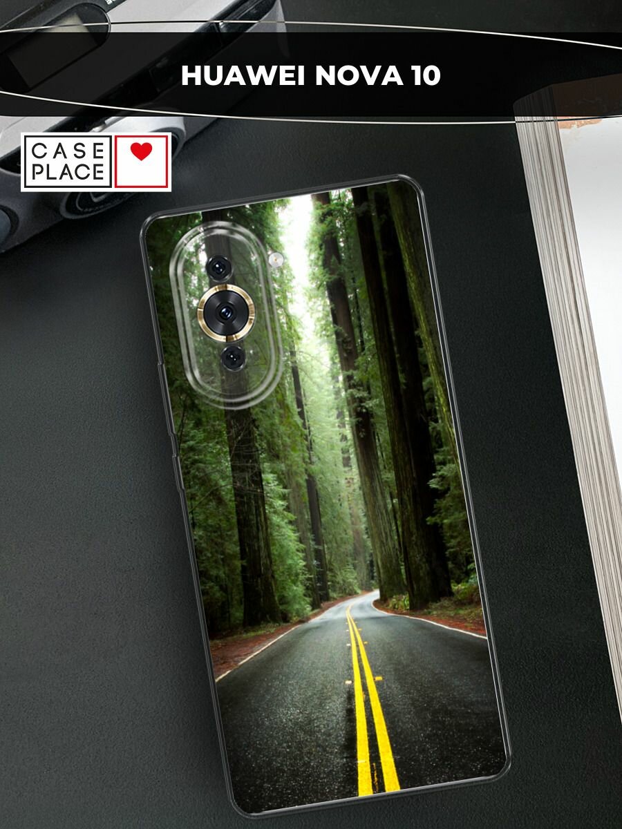 Силиконовый чехол на Huawei Nova 10 / Хуавей Нова 10 с принтом "Лес 17"