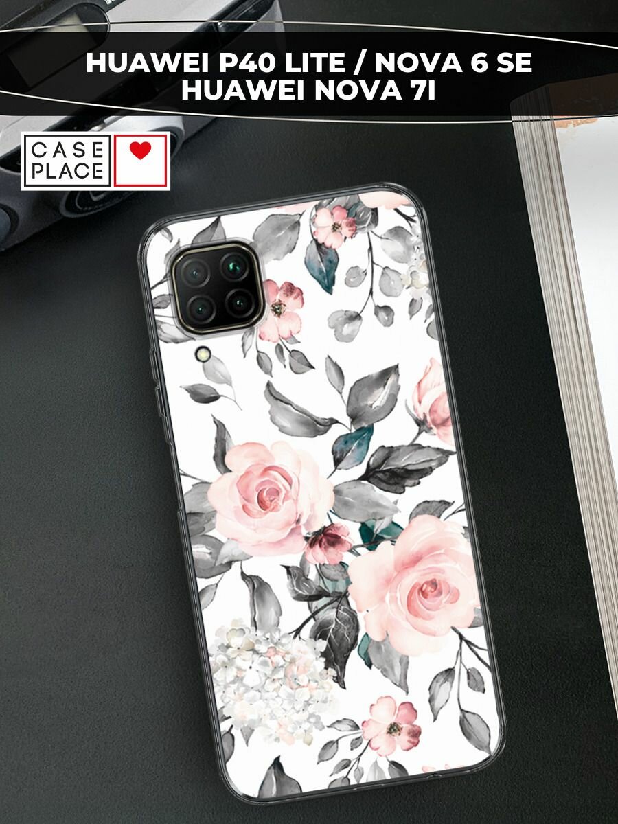 Чехол на Huawei P40 Lite/Nova 6 SE/Nova 7i / Хуавей P40 Lite/Нова 6 SE/Нова 7i с принтом "Розы на белом"