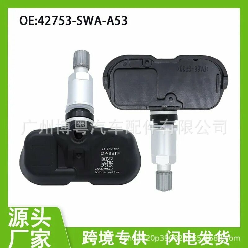 Капот для мототехники, стиль "как показано"