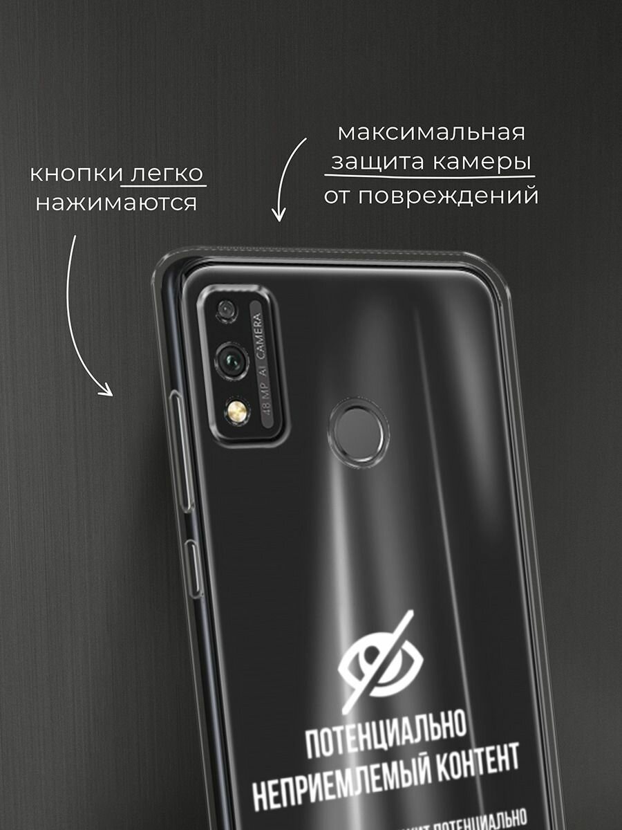 Чехол на Хонор 9X Lite — фото 1