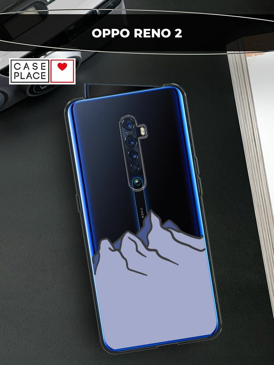 Чехол на Oppo Reno 2 / Оппо Рено 2 с принтом "Гора", прозрачный