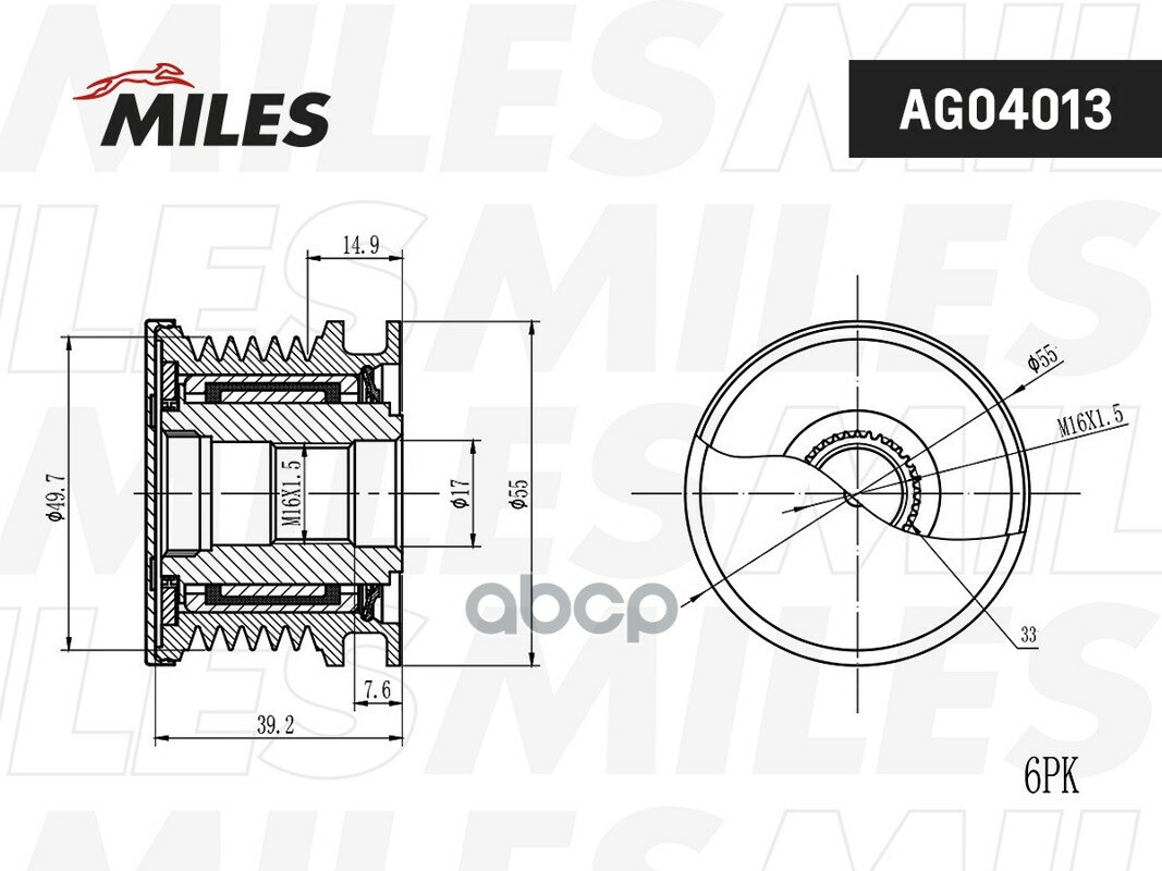 Муфта свободного хода MB W202/638 OM611/OM612 2.2D Miles арт. AG04013