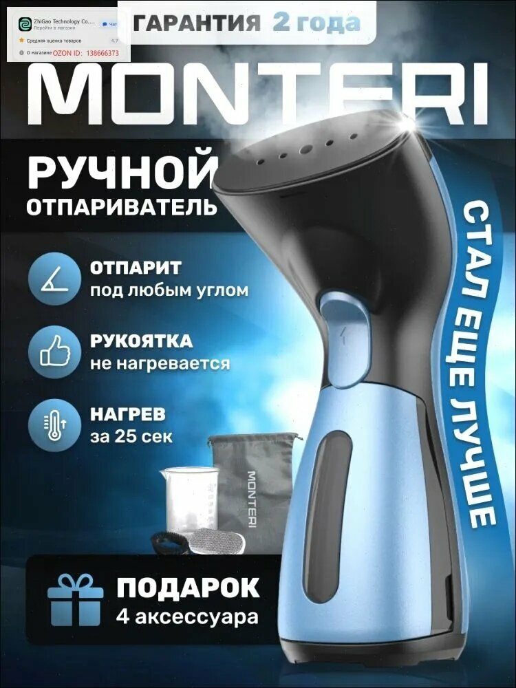 Отпариватель для одежды ручной мощный Dampfer T10, вертикальный и горизонтальный, мини парогенератор для одежды