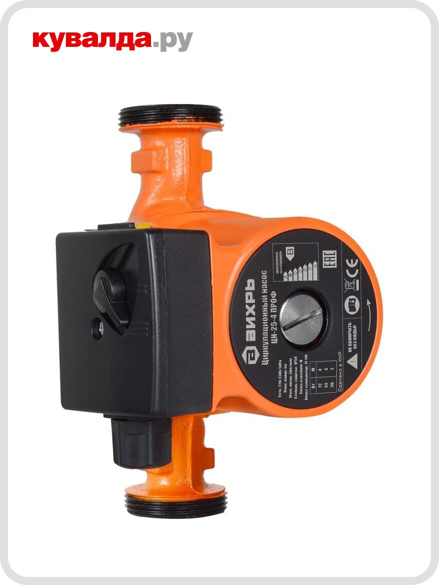 Насос циркуляционный вихрь ЦН-25-4 ПРОФ