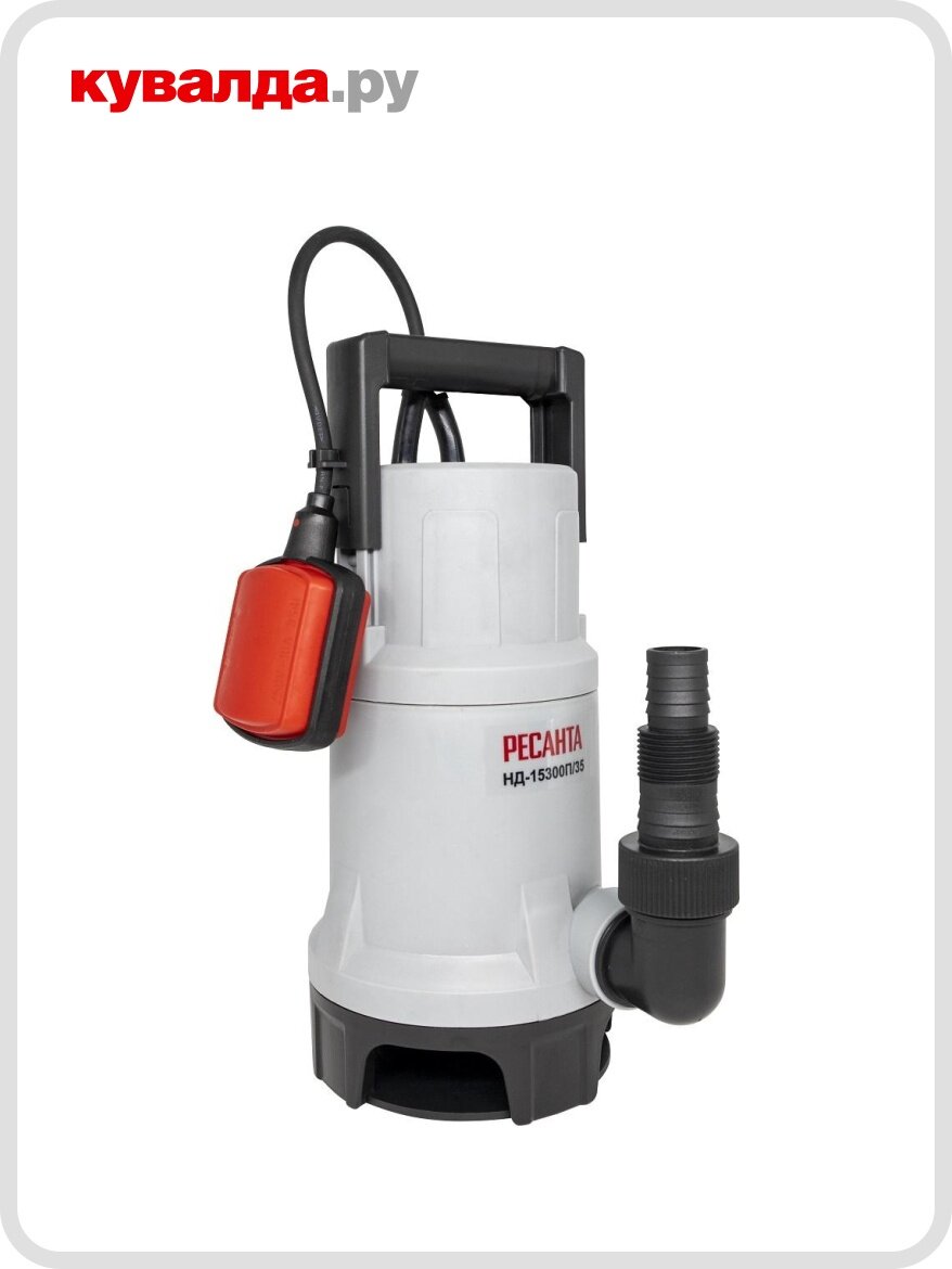 Насос дренажный Ресанта НД-15300П/35
