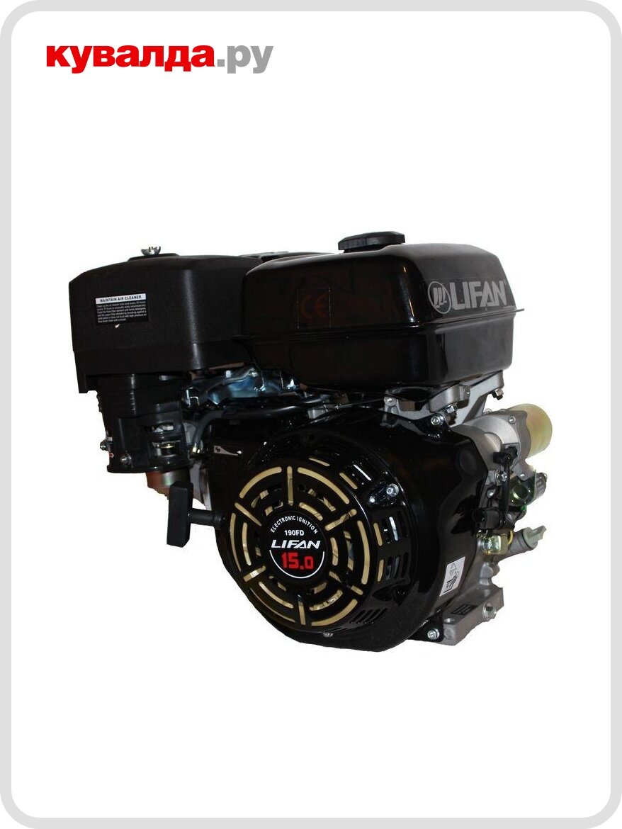 Бензиновый двигатель LIFAN 190FD 15,0 л. с. (вал 25 мм, электростартер)