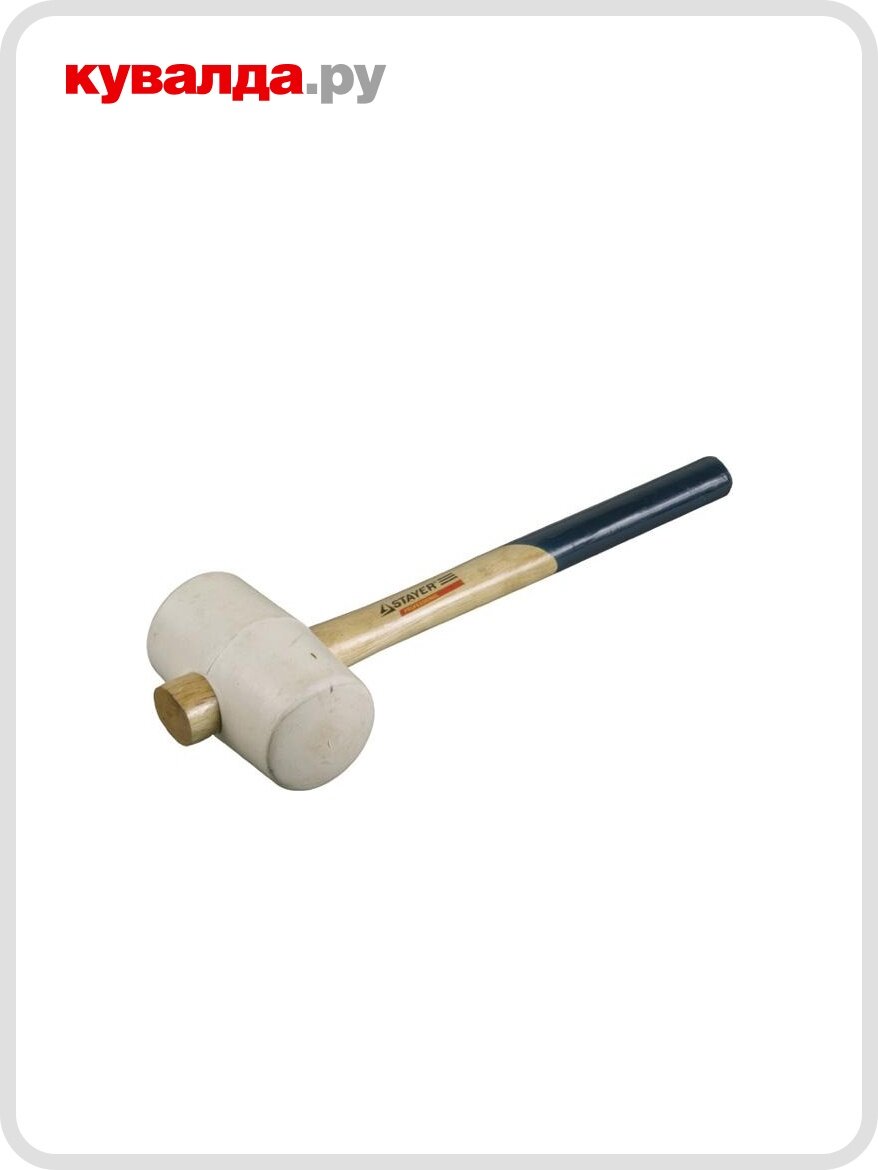 Киянка ЗУБР "мастер" 900 гр. резиновая, белая с деревянной ручкой 20511-900