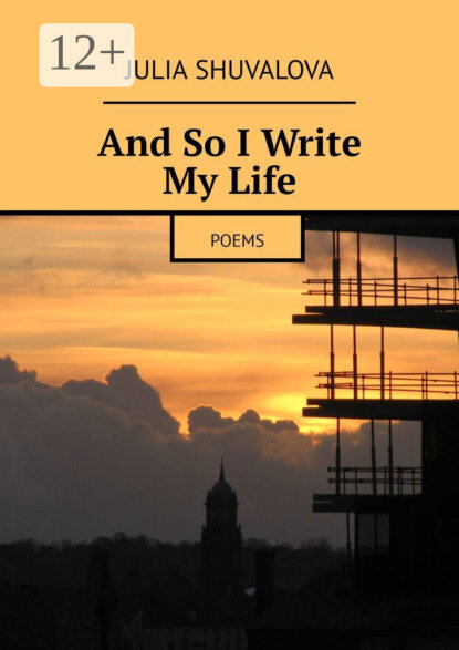 And So I Write My Life. Poems [Цифровая книга]
