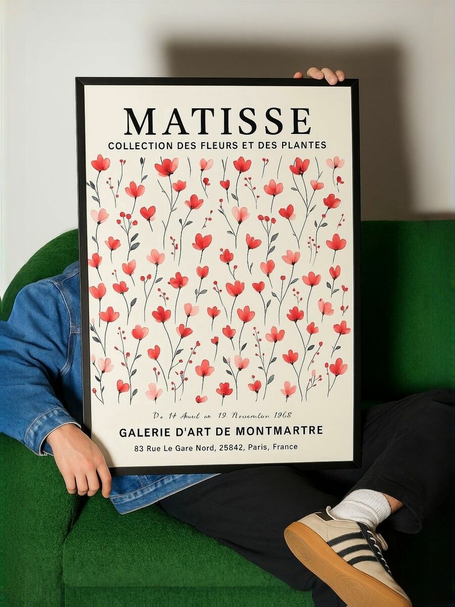 Картина Постер Анри Матисса/плакат с цветами на стену, интерьерная печать