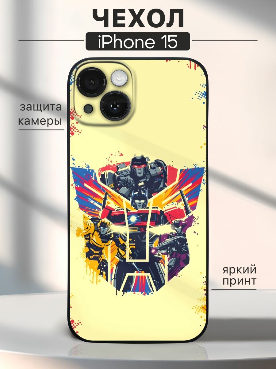 Чехол на iPhone 15 Трансформеры - Optimus Prime