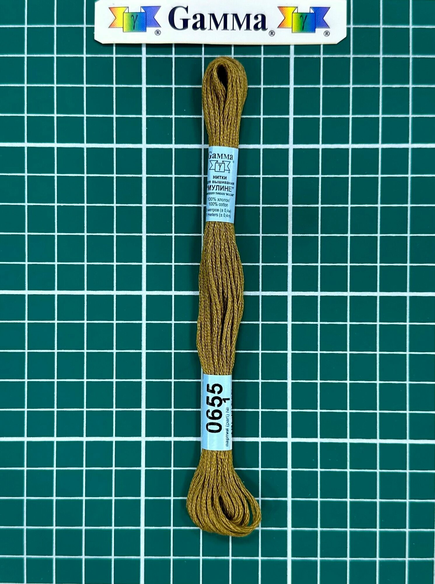Мулине Гамма, цвет 0655, вышивальные нитки