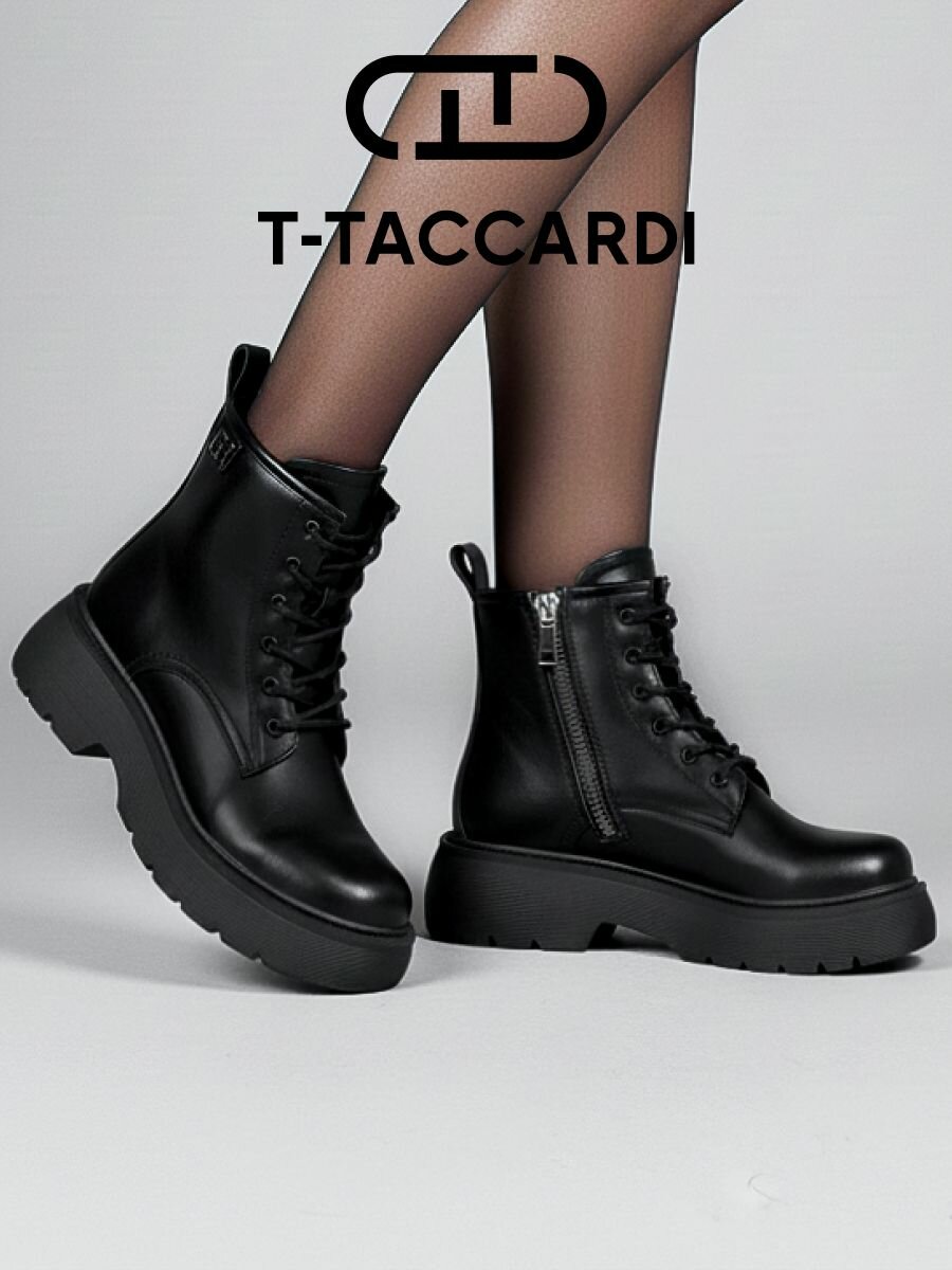 Ботинки Осень-зима 2025