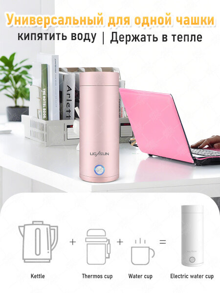 MAPLE MANS Термокружка, 0.4 л — фото 1