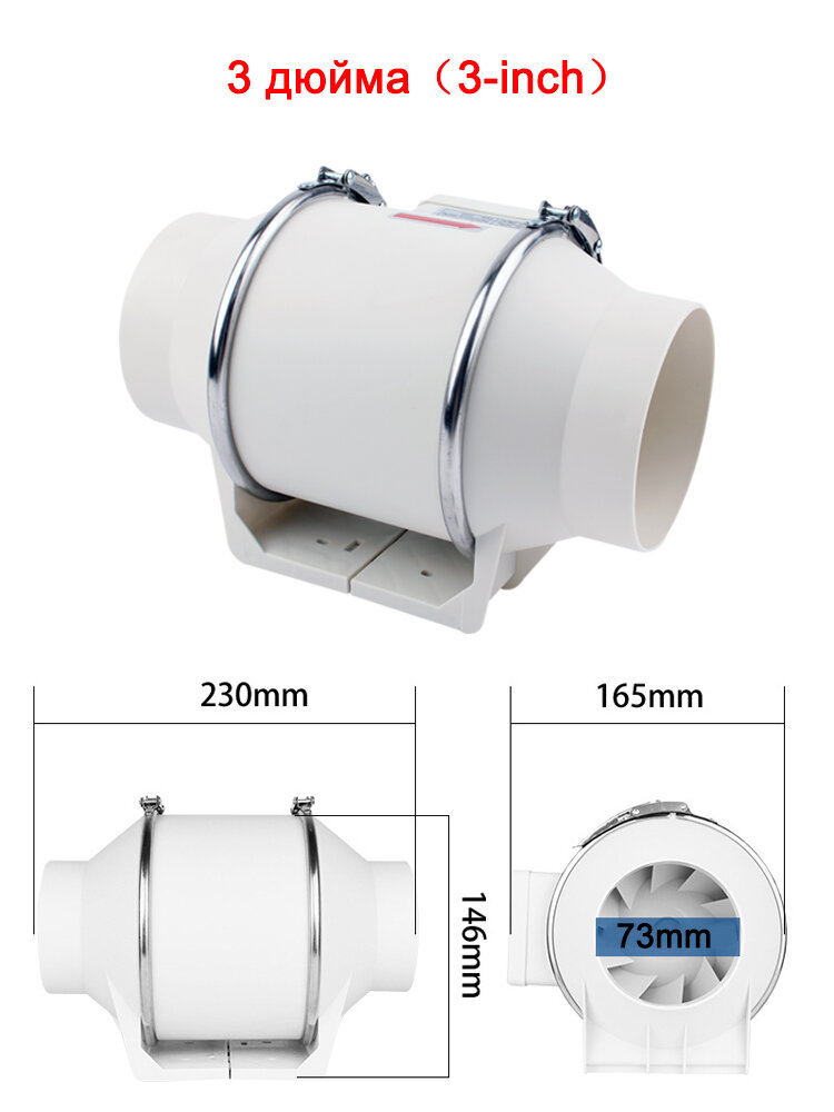 3-дюймовый канальный вентилятор, вытяжка Turbo Booster, 28 Вт, пластиковая труба, съемная для очистки, для ванной и кухни, 220 м /ч, белый