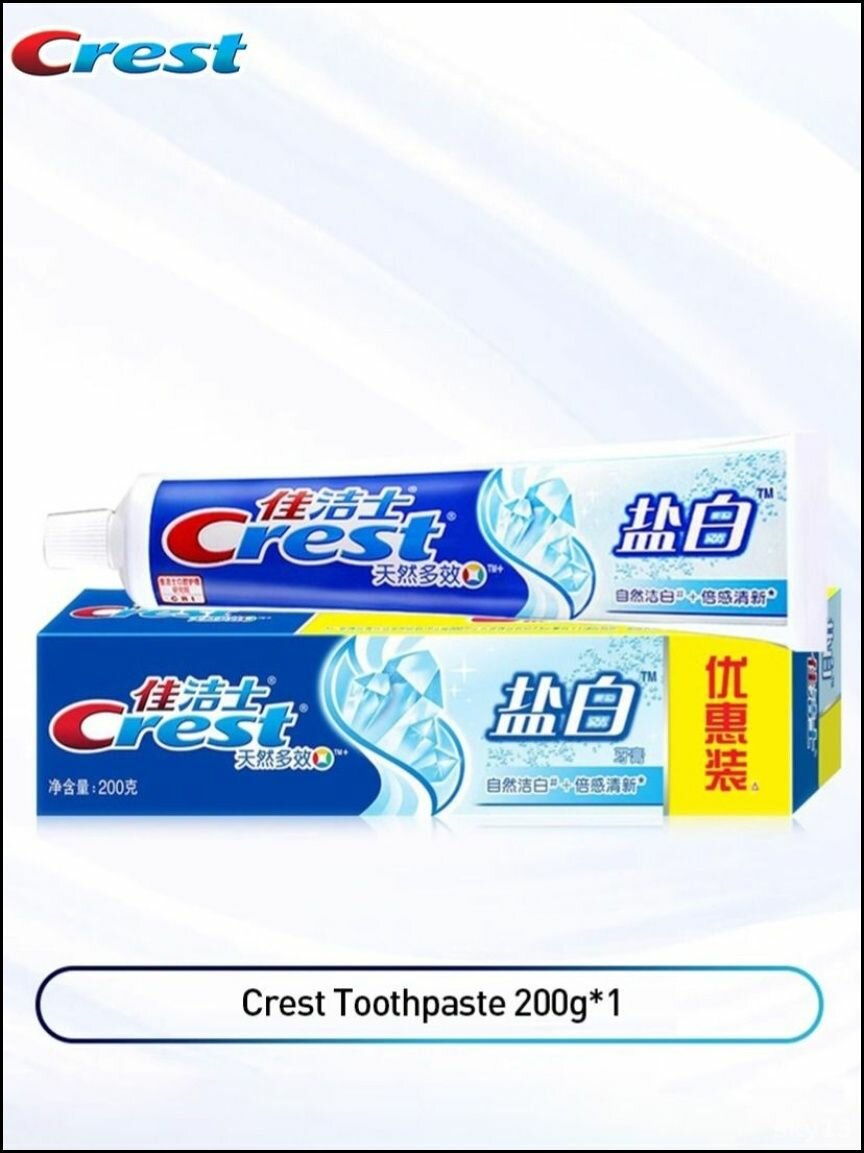 Эксклюзивная паста Crest 200 г для защиты от кариеса и укрепления зубной эмали