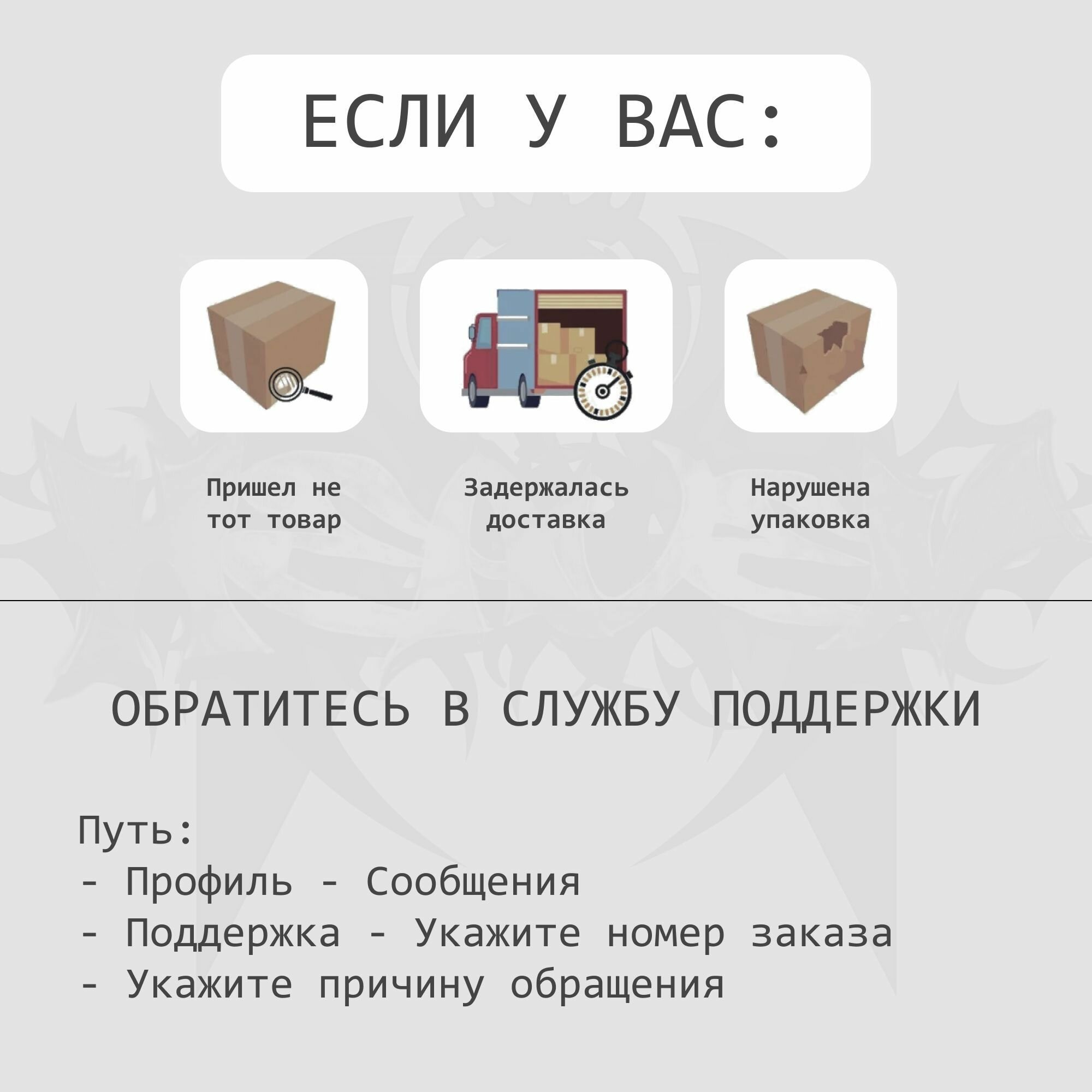 Плакат на стену для интерьера Ниер Реинкарнейшен (Общее 12) - Постер по игре NieR Reincarnation формата А2 (42x60 см)