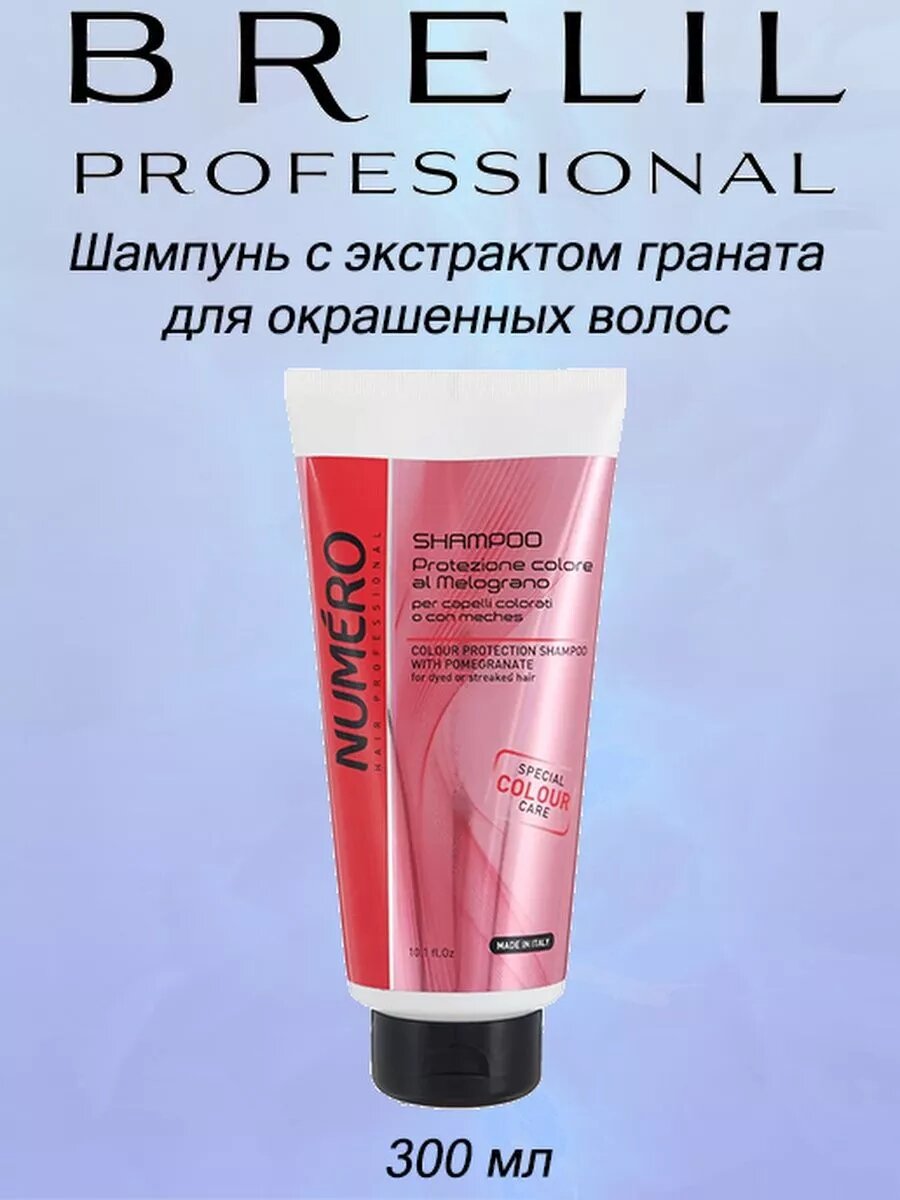 Шампунь для окрашенных волос Numero 300 мл