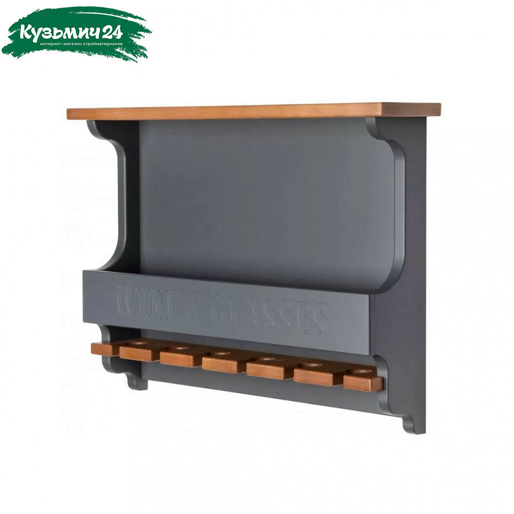 Винная полка Wine & Glasses, 500х710х140 мм, береза, фанера, графит