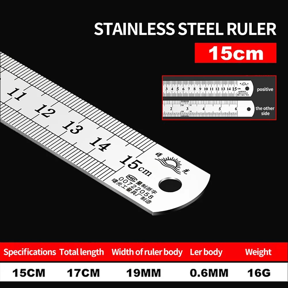 Стальная лазерная линейка 15-60 см 15CM