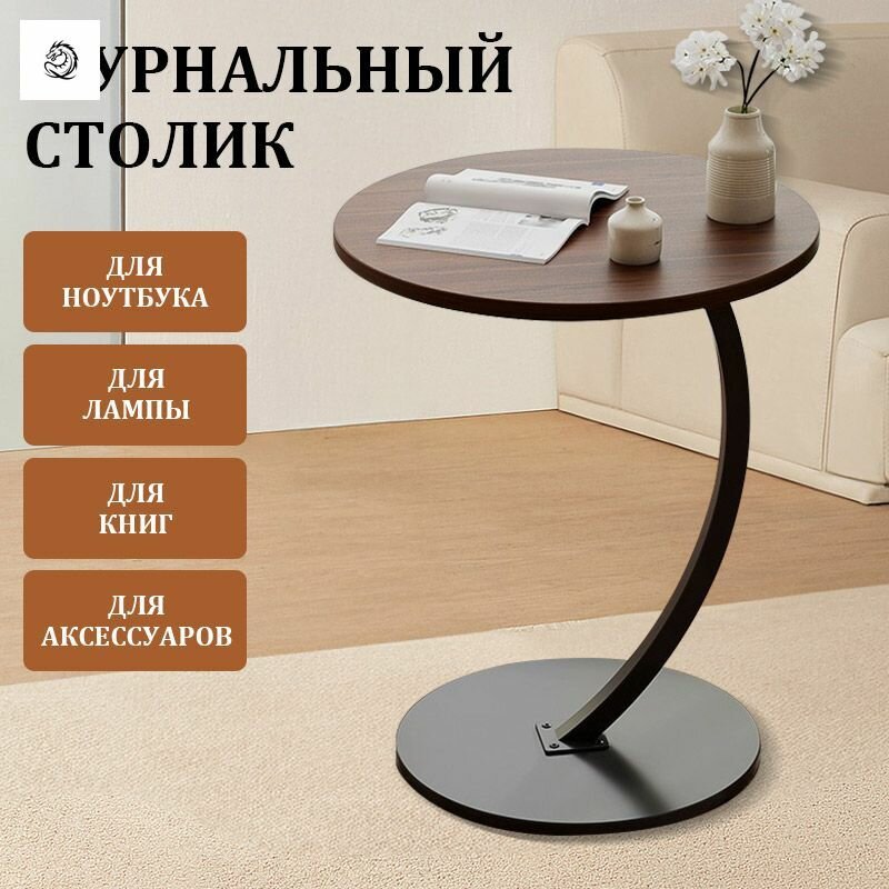 Универсальный складной столик для гостиной придиванный кофейный сервировочный из экоматериалов