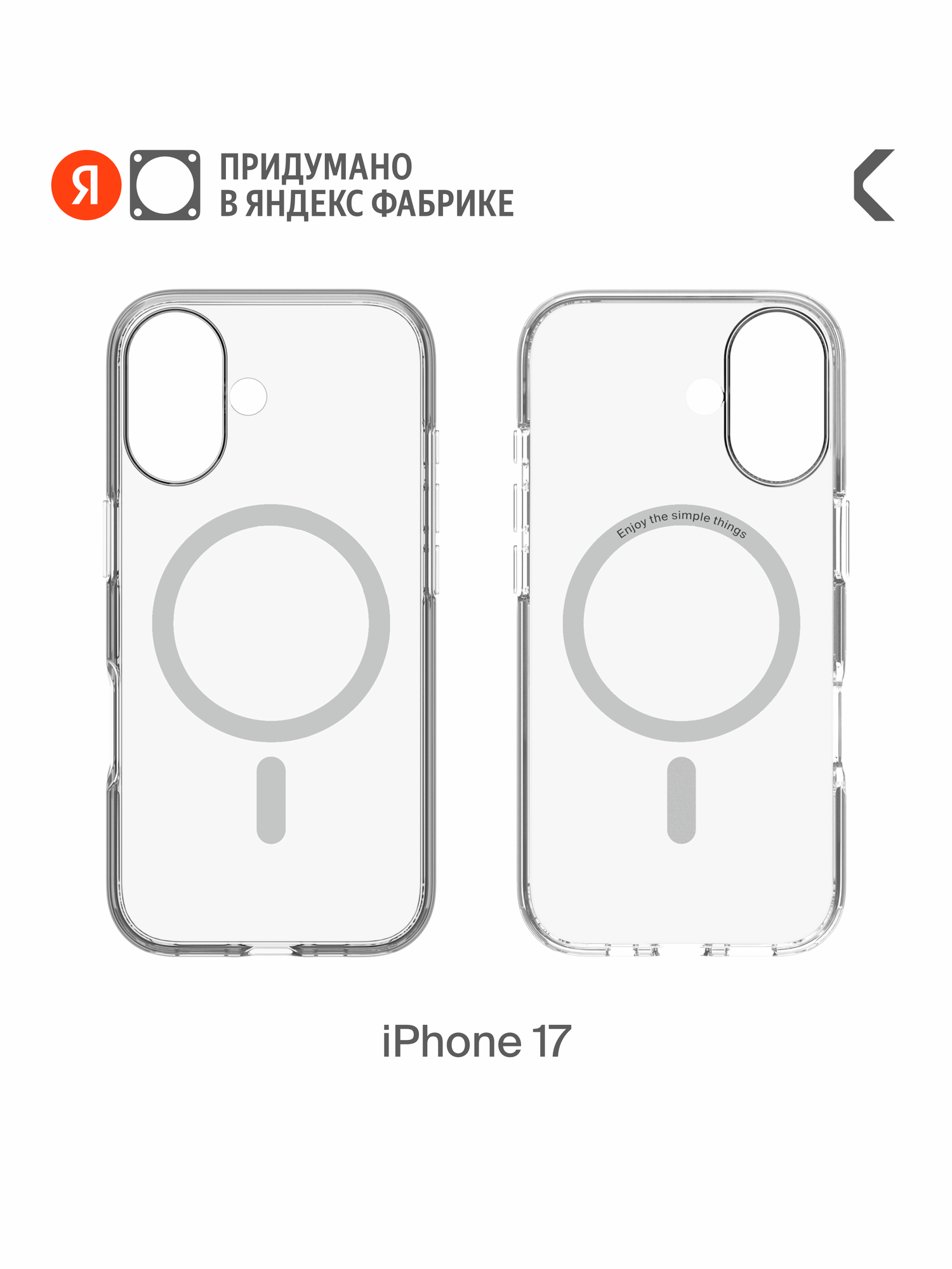 Прозрачный Чехол COMMO Clear для iPhone 17 с поддержкой беспроводной зарядки, Прозрачный