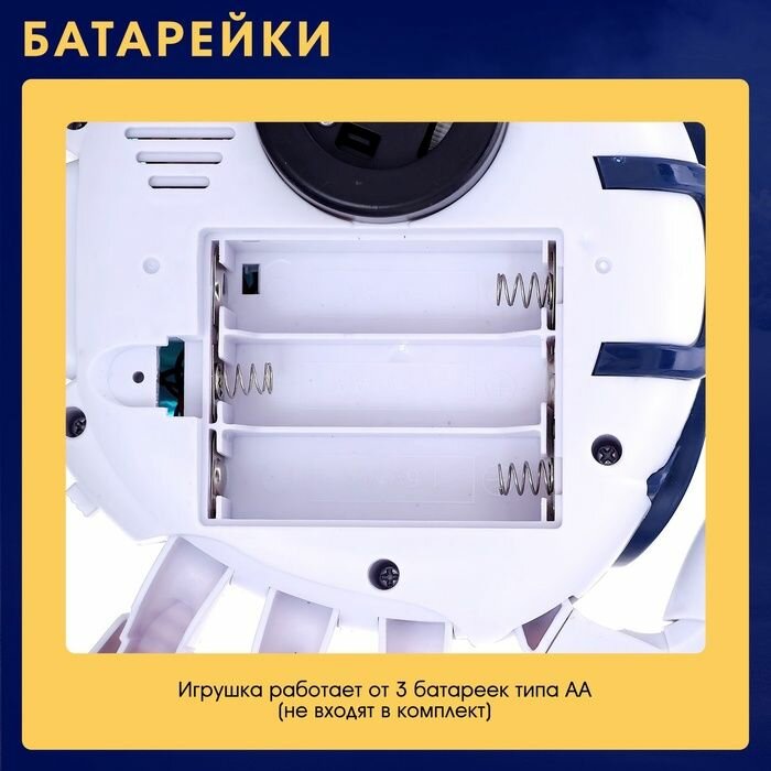 Музыкальная игрушка — фото 1