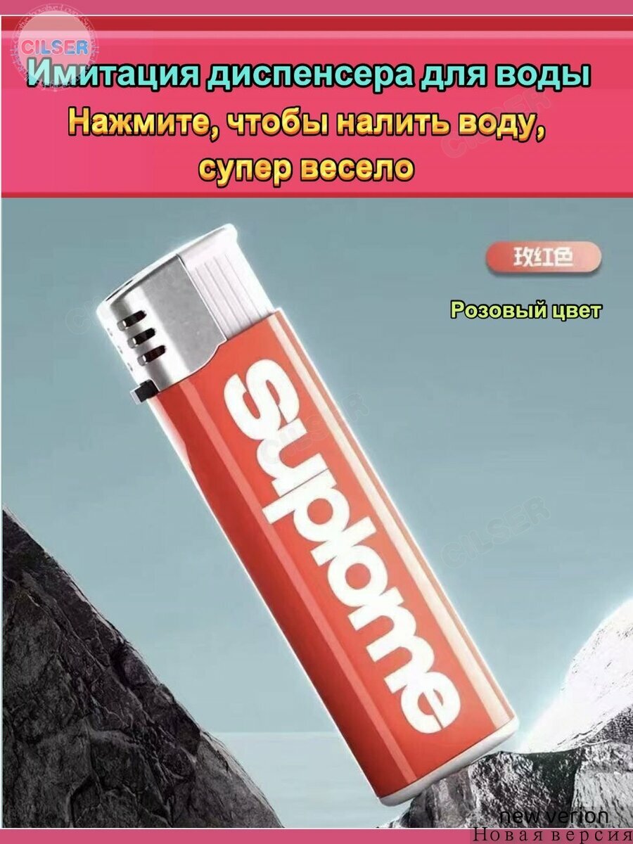 Имитация диспенсера для воды
