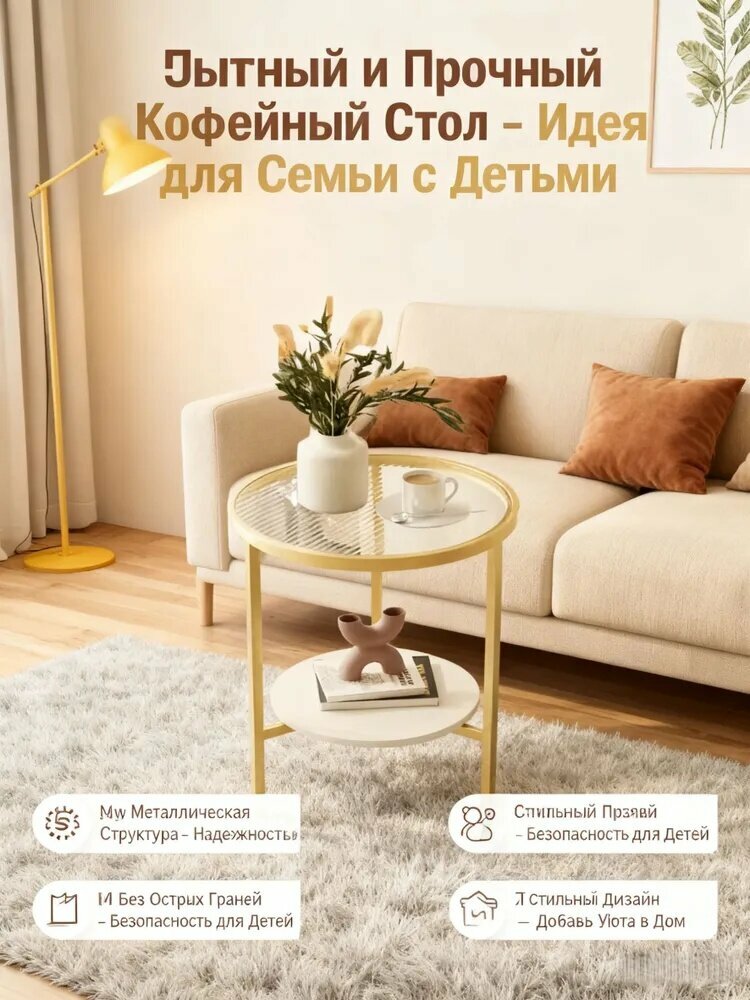 Скандинавский креативный маленький журнальный столик диван круглый стеклянный мини приставной столик