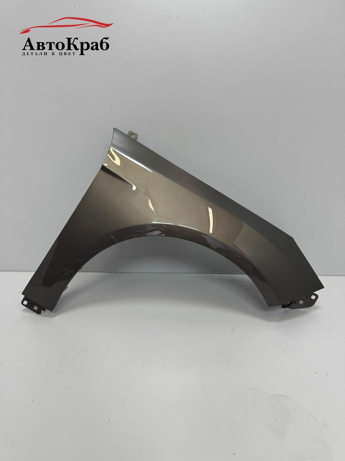 Крыло переднее правое в цвет для Форд Фокус III (2011 — 2015) ak5c - коричневый