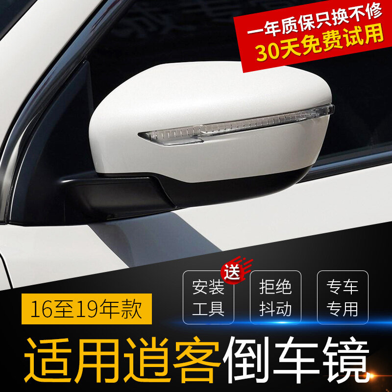 Зеркало заднего вида Nissan Qashqai 2008-2015 г. в. левое 5-проводное черное жемчужное с подогревом для водительской