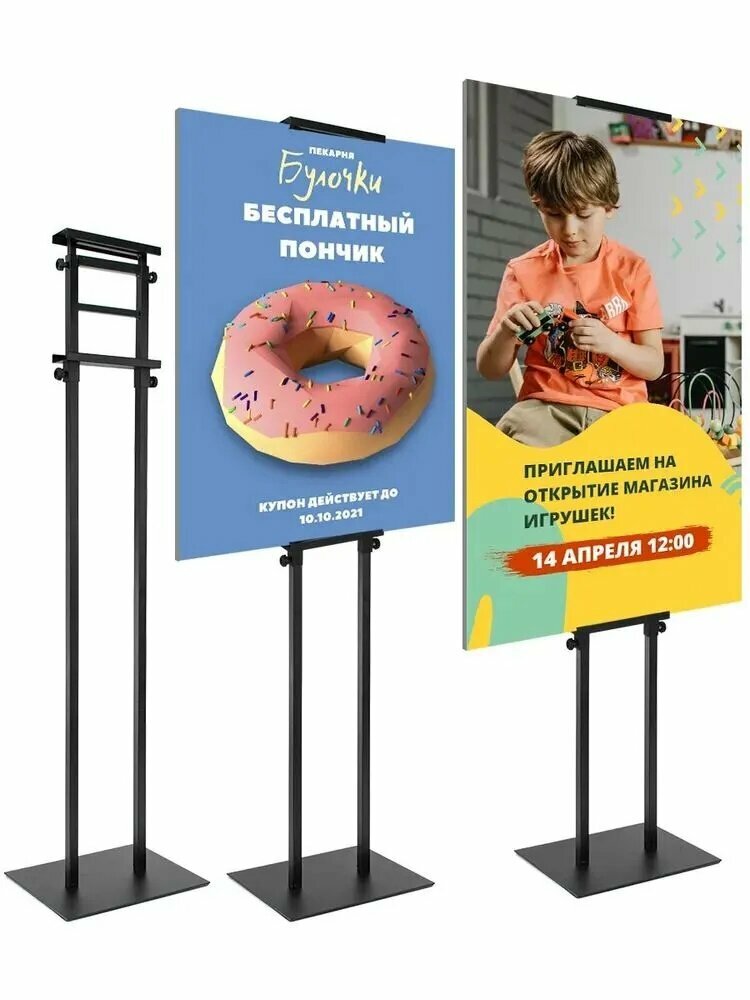 Рамка информационная