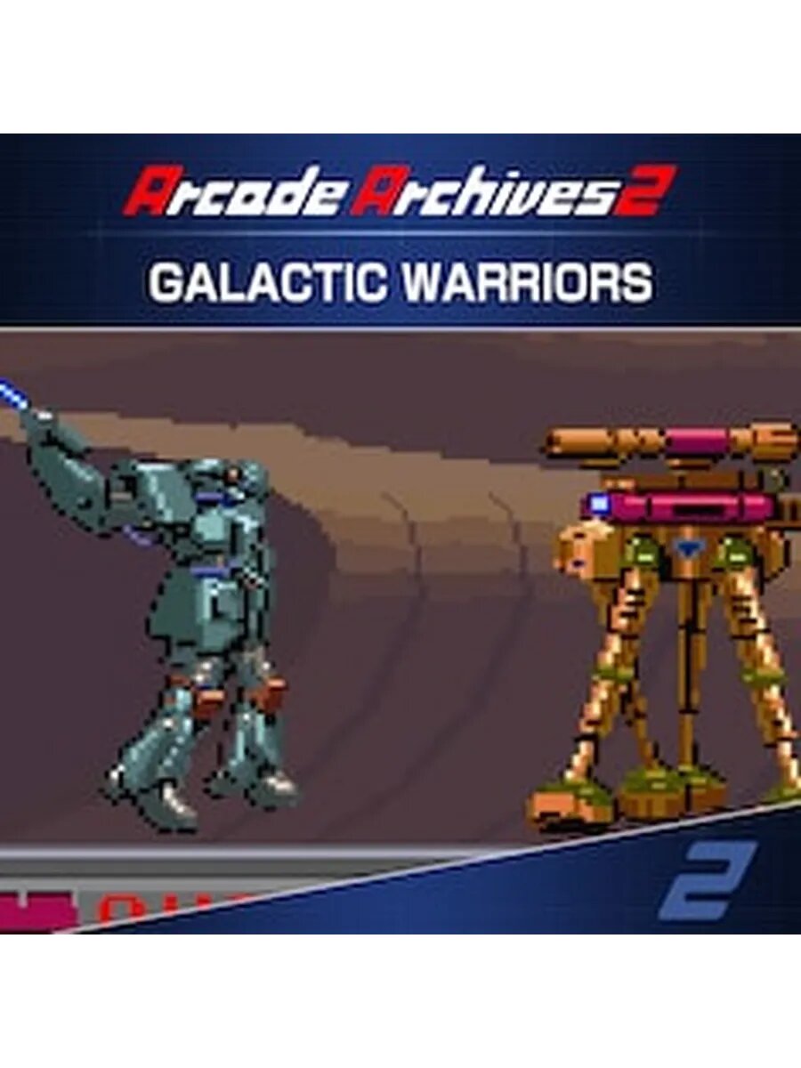 Arcade Archives 2 GALACTIC WARRIORS PS5