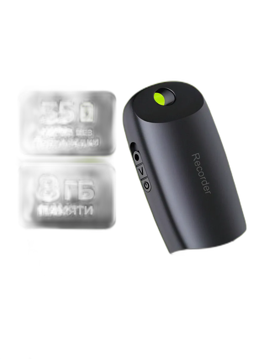 Мини диктофон флешка для прослушивания и записи звука