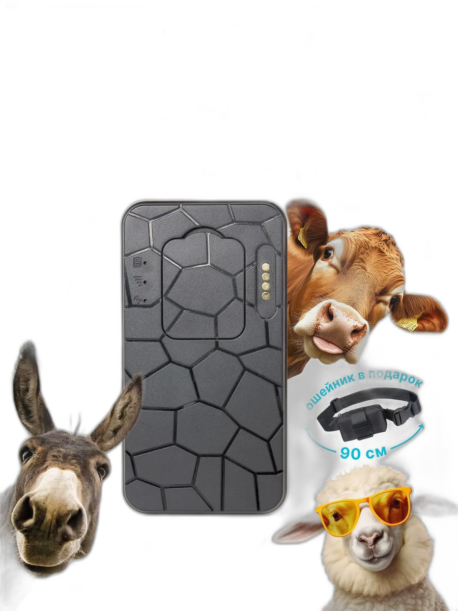 GPS-трекер для коров, лошадей и крупных животных с ошейником