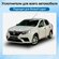 Уплотнитель для салона автомобиля