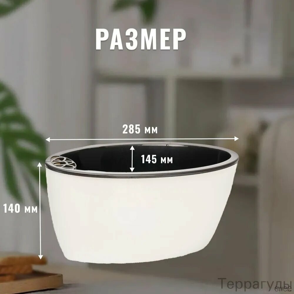 Кашпо 2 л, 14 см, 1 шт, цвет белый
