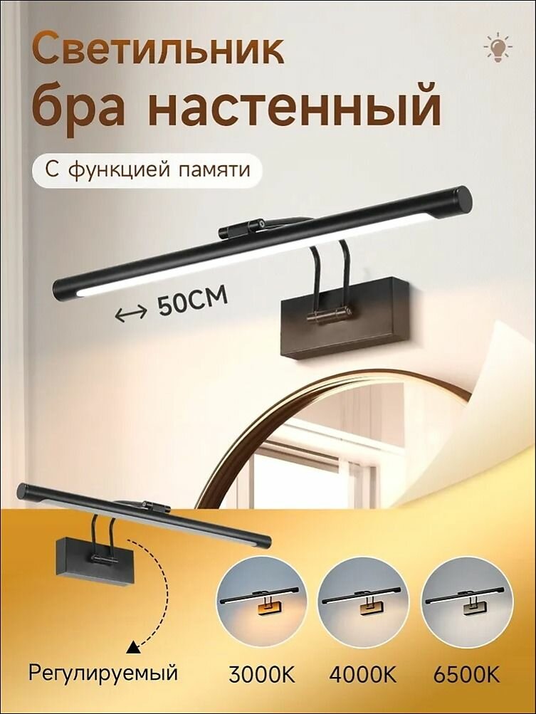 Светильник, Без цоколя, 15 Вт