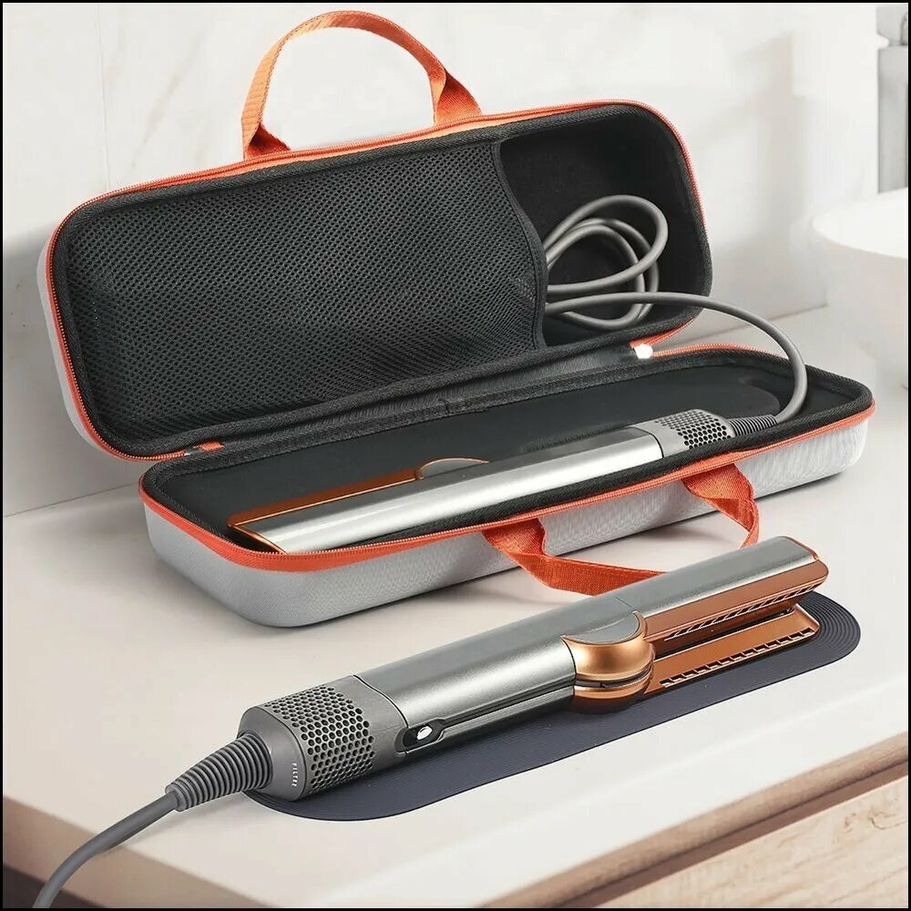 Эксклюзивный компактный чехол прямоугольный для Dyson Airstrait