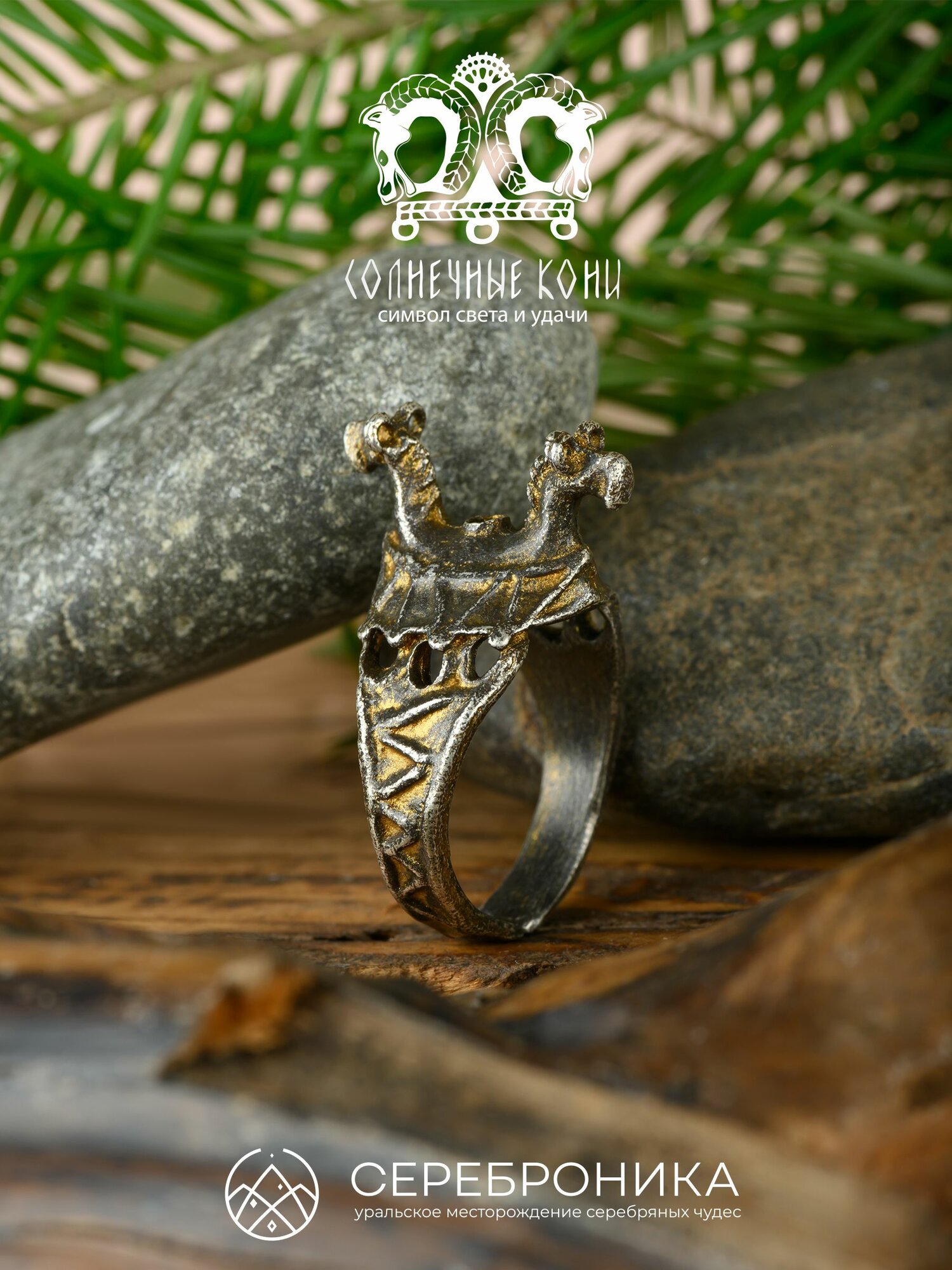 Кольцо широкое, серебро, 925 проба, чернение