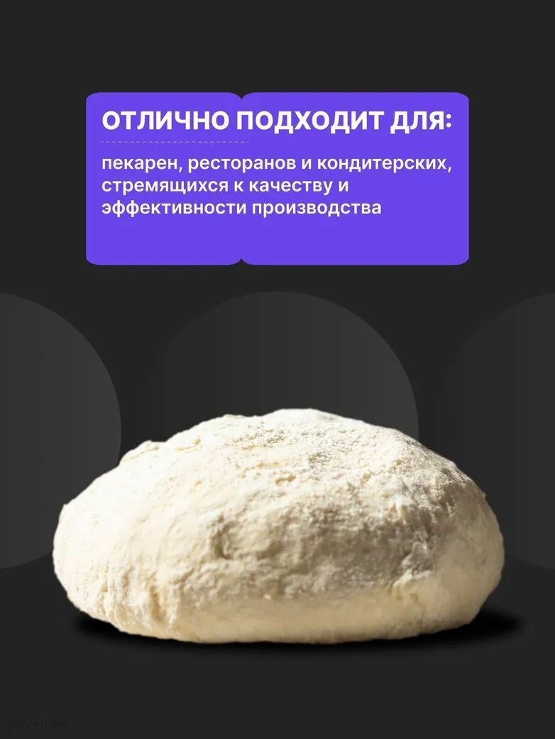 Тестомесильная Машина EKSI EHM-2, нержавеющая сталь, 2 скорости — фото 1